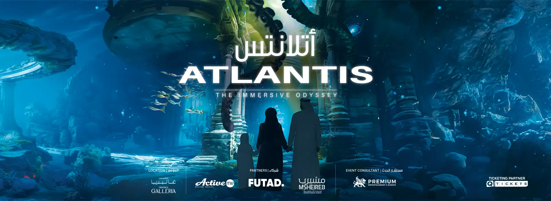Atlantis - The Immersive Odyssey