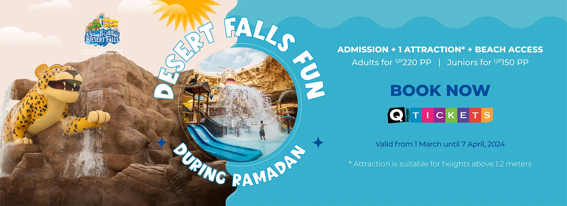 SEA CAVES WATER AND ADVENTURE PARK- DESERT FALLS